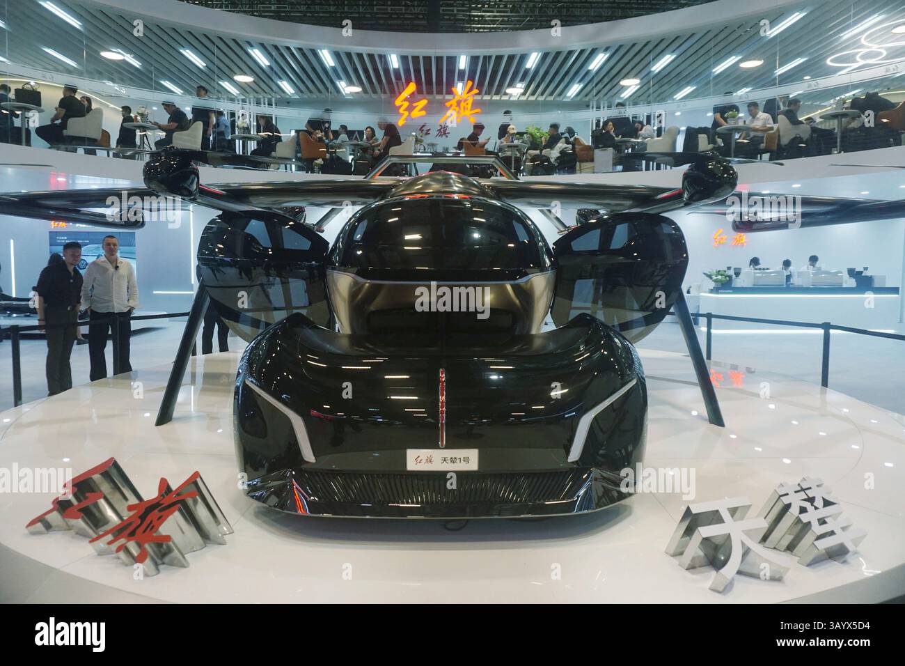 An eVTOL, or "flying car", exhibited by the Chinese car brand Hongqi ...