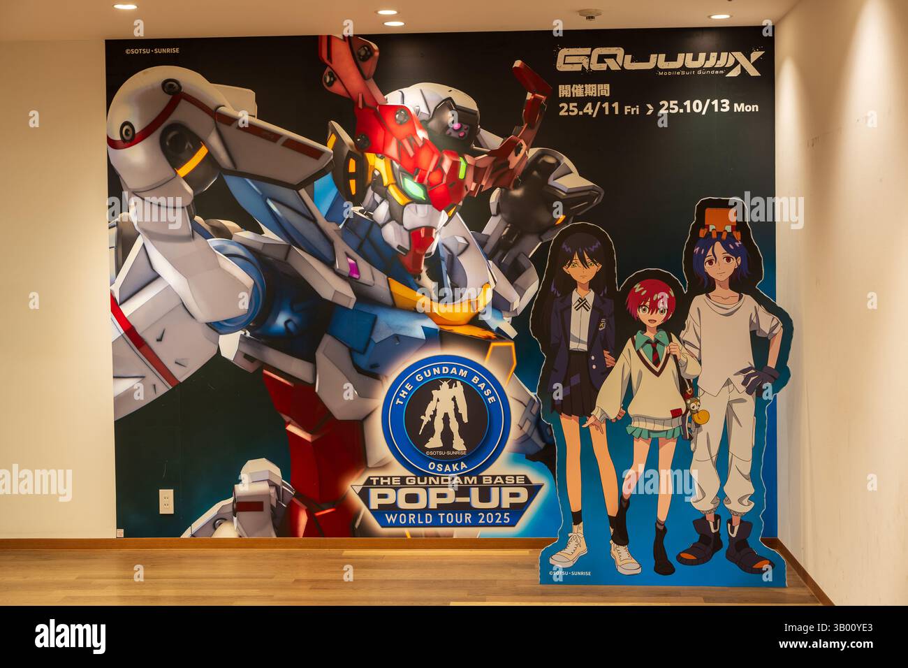 Osaka expo 2025 and gundam hi-res stock photography and images - Alamy