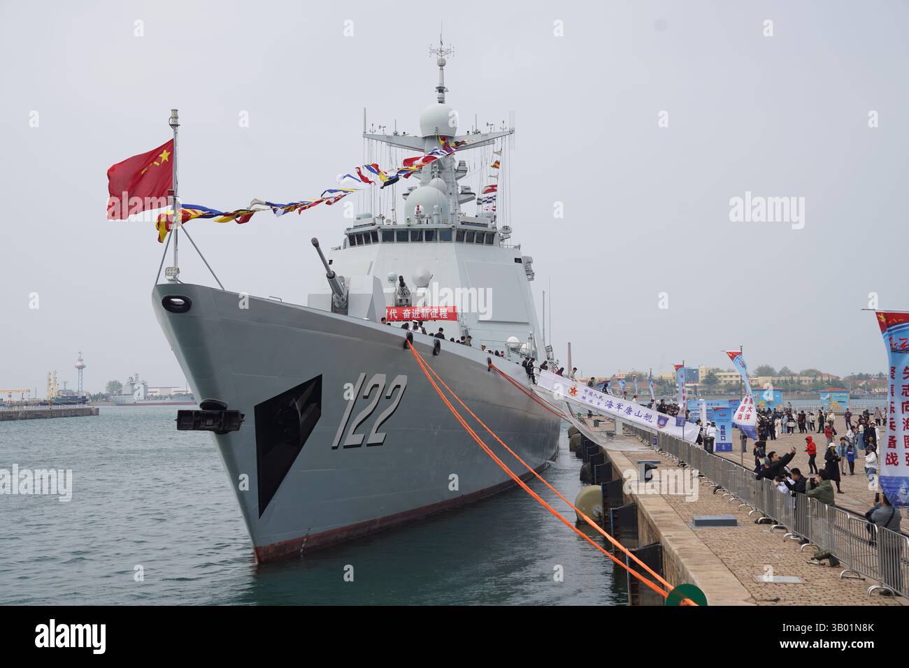 Beijing, China's Shandong Province. 22nd Apr, 2025. People participate ...