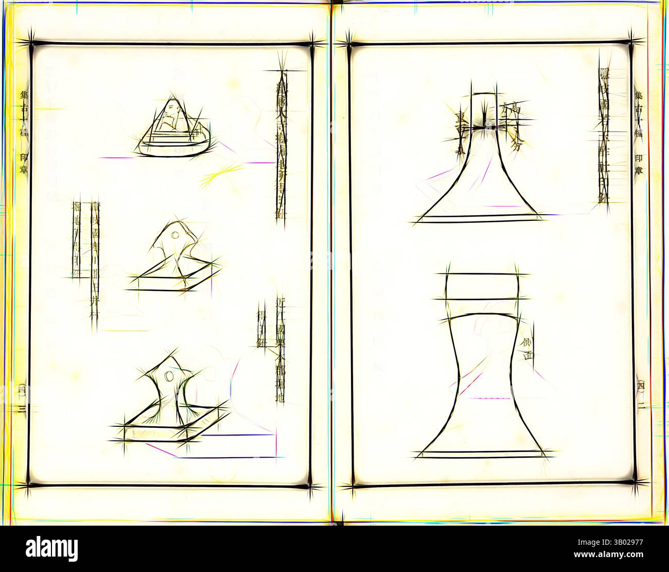 Showcasing various technical designs hi-res stock photography and ...