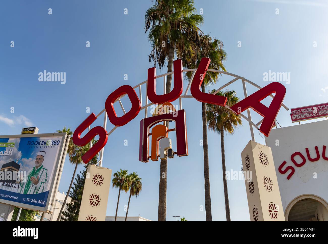 A picture of the Soula shopping center sign in Monastir Stock Photo - Alamy