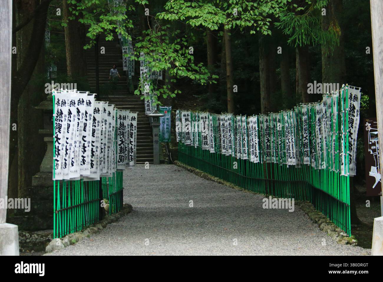 Kii Mountain Range World Heritage Site, Sacred Sites and Pilgrimage ...