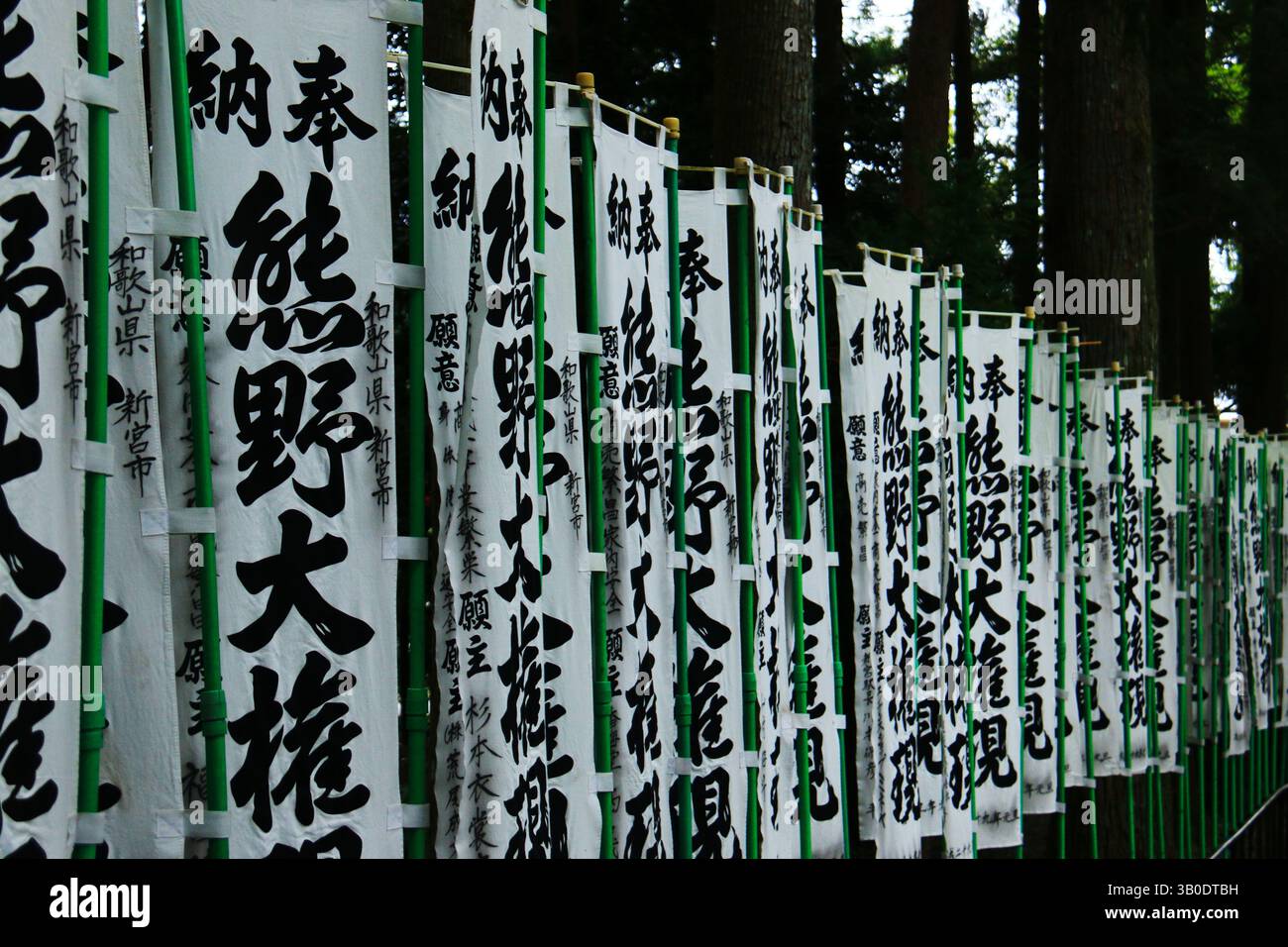 Kii Mountain Range World Heritage Site, Sacred Sites and Pilgrimage ...