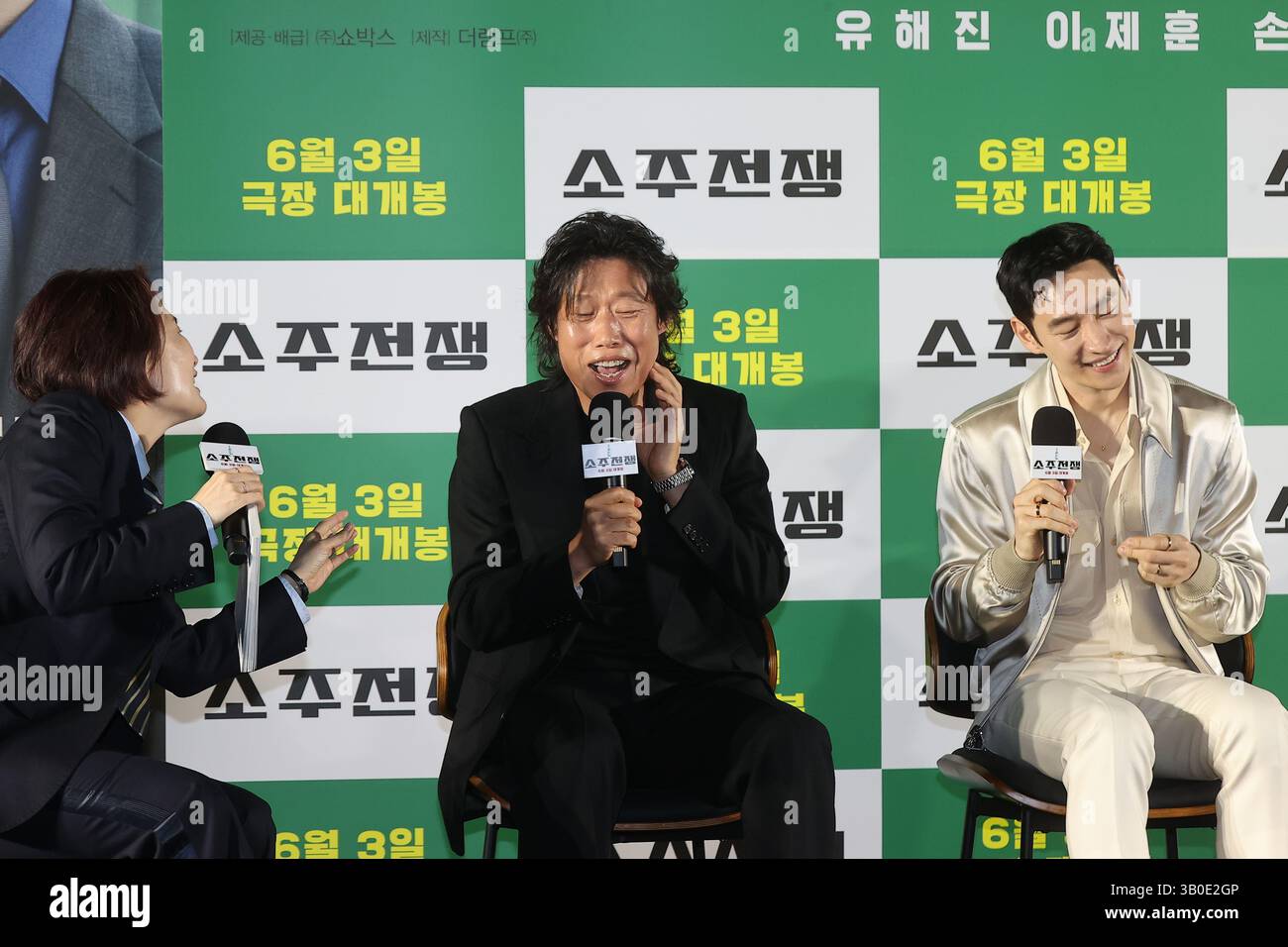 24th Apr, 2025. S. Korean actor Yoo Hae-jin South Korean actor Yoo Hae-jin (C), who stars in the ...