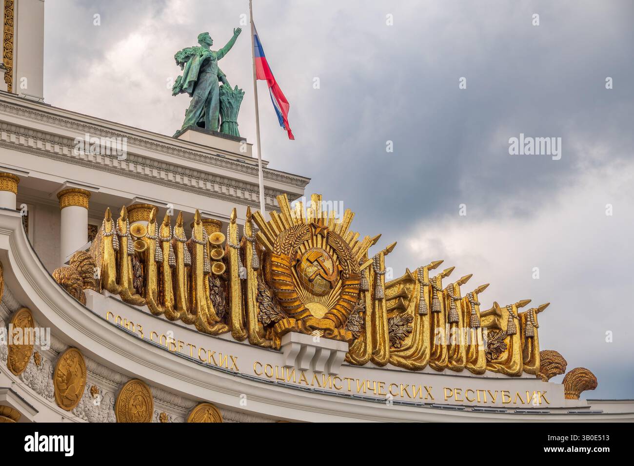 Photography of the the coat of arms of the Soviet Union on the building ...