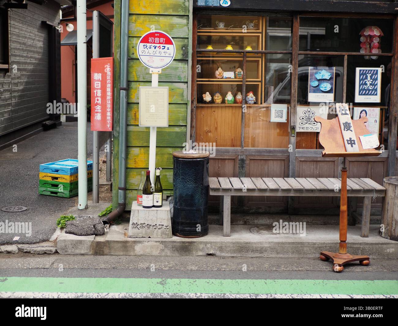 Showa era town hi-res stock photography and images - Alamy