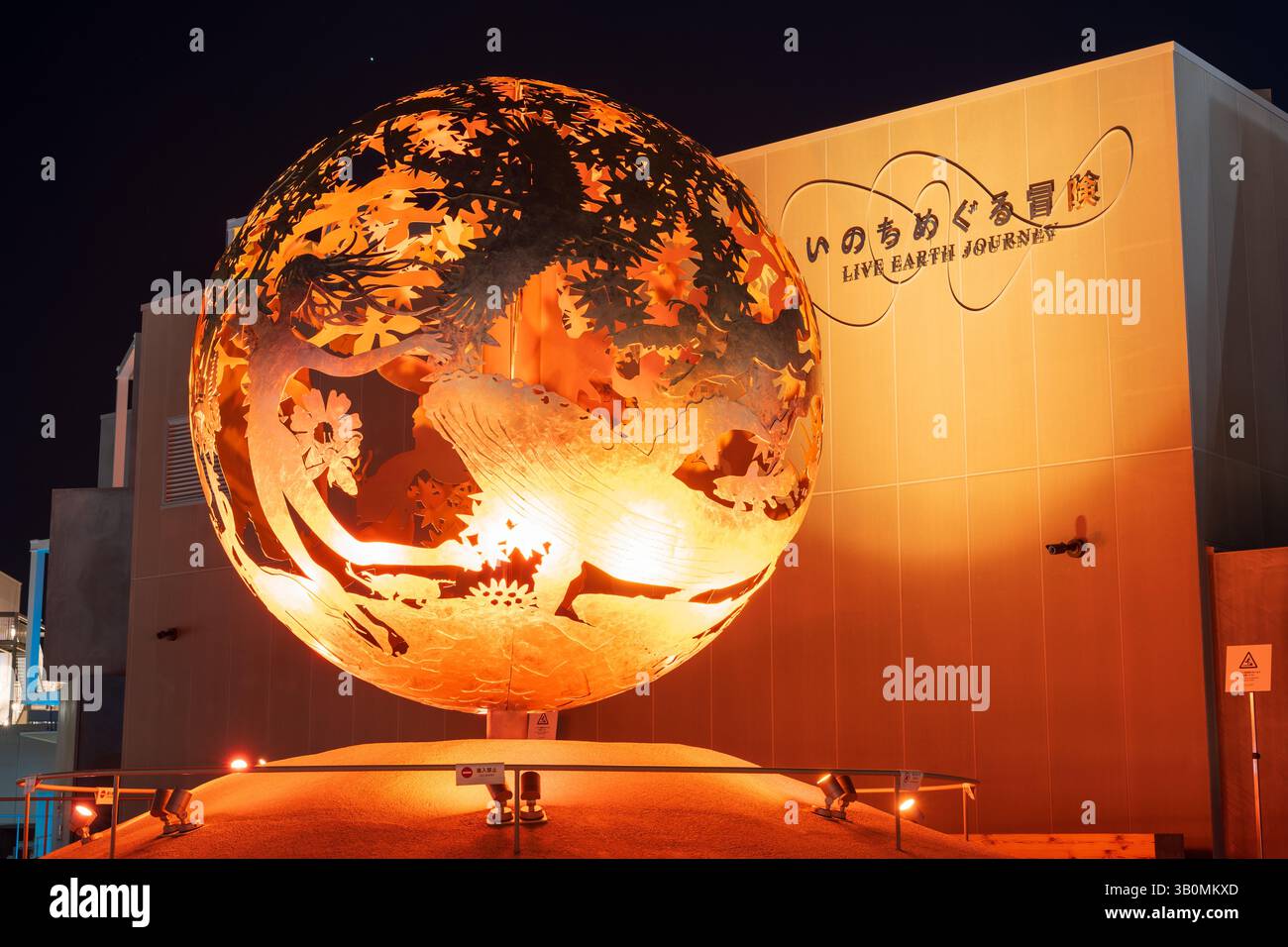 Osaka, Japan - April 21 2025 : Signature Pavilion LIVE EARTH JOURNEY at Expo 2025, exploring ...