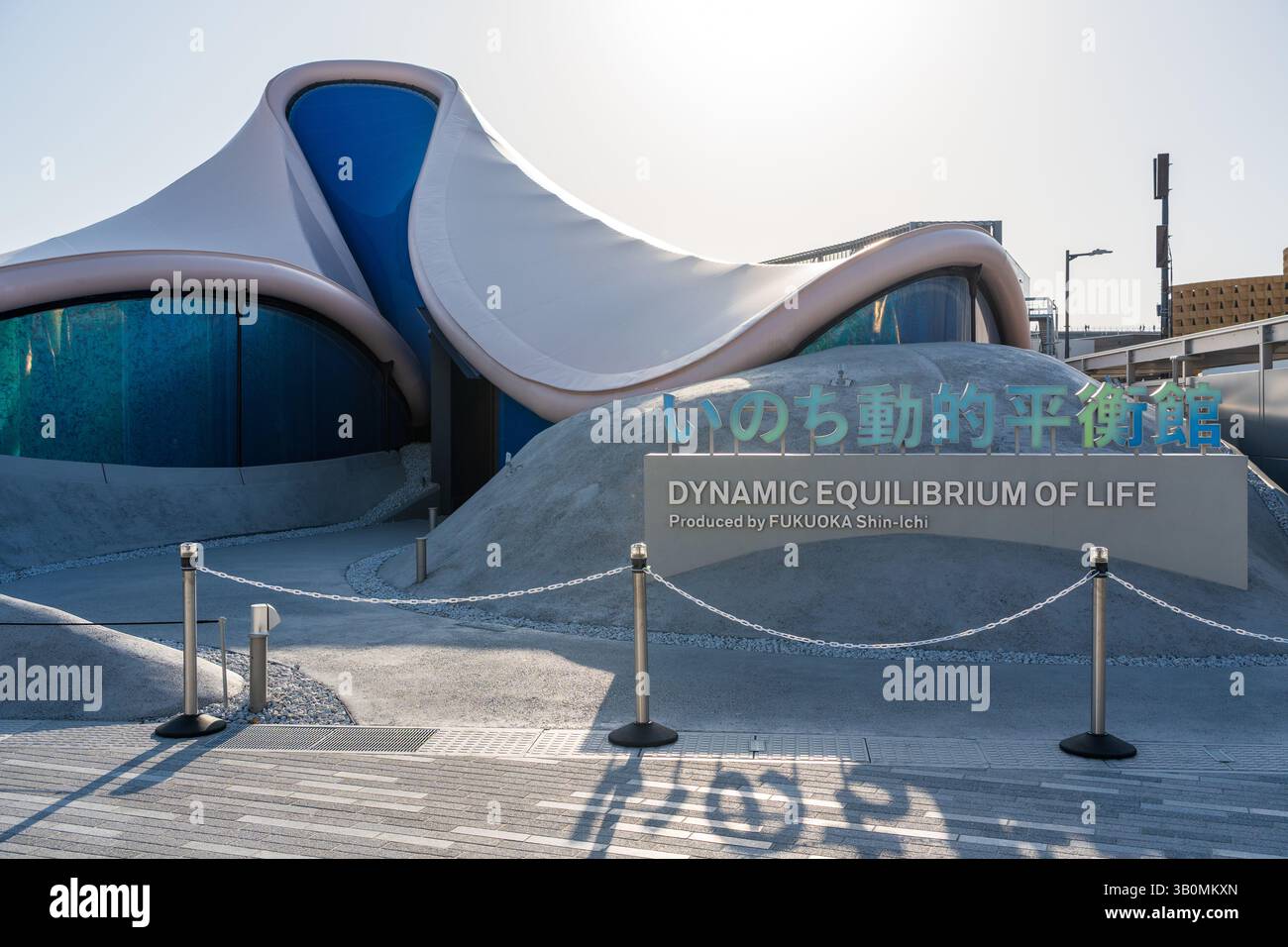 Osaka, Japan - April 21 2025 : Dynamic Equilibrium Signature Pavilion ...
