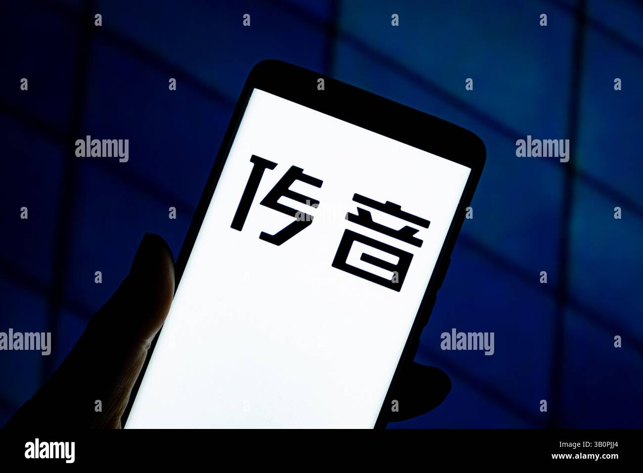 CHONGQING, CHINA - APRIL 24, 2025 - An illustration photo shows the ...