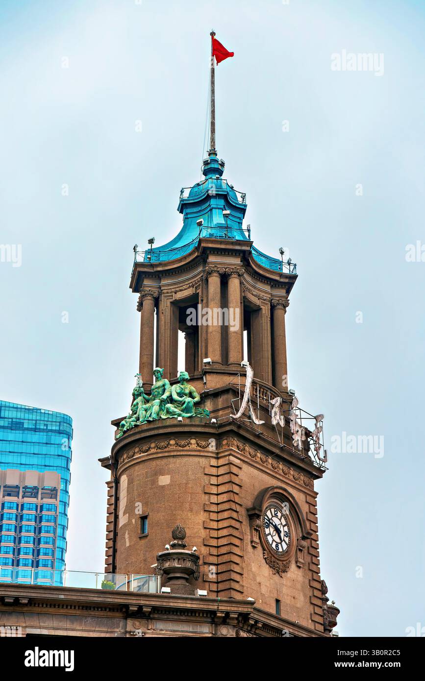 Clock Tower of the Shanghai Postal Museum (built in the 1920s ...