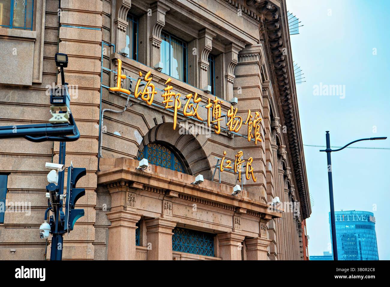 Shanghai Postal Museum (built in the 1920s), Shanghai, China Stock ...