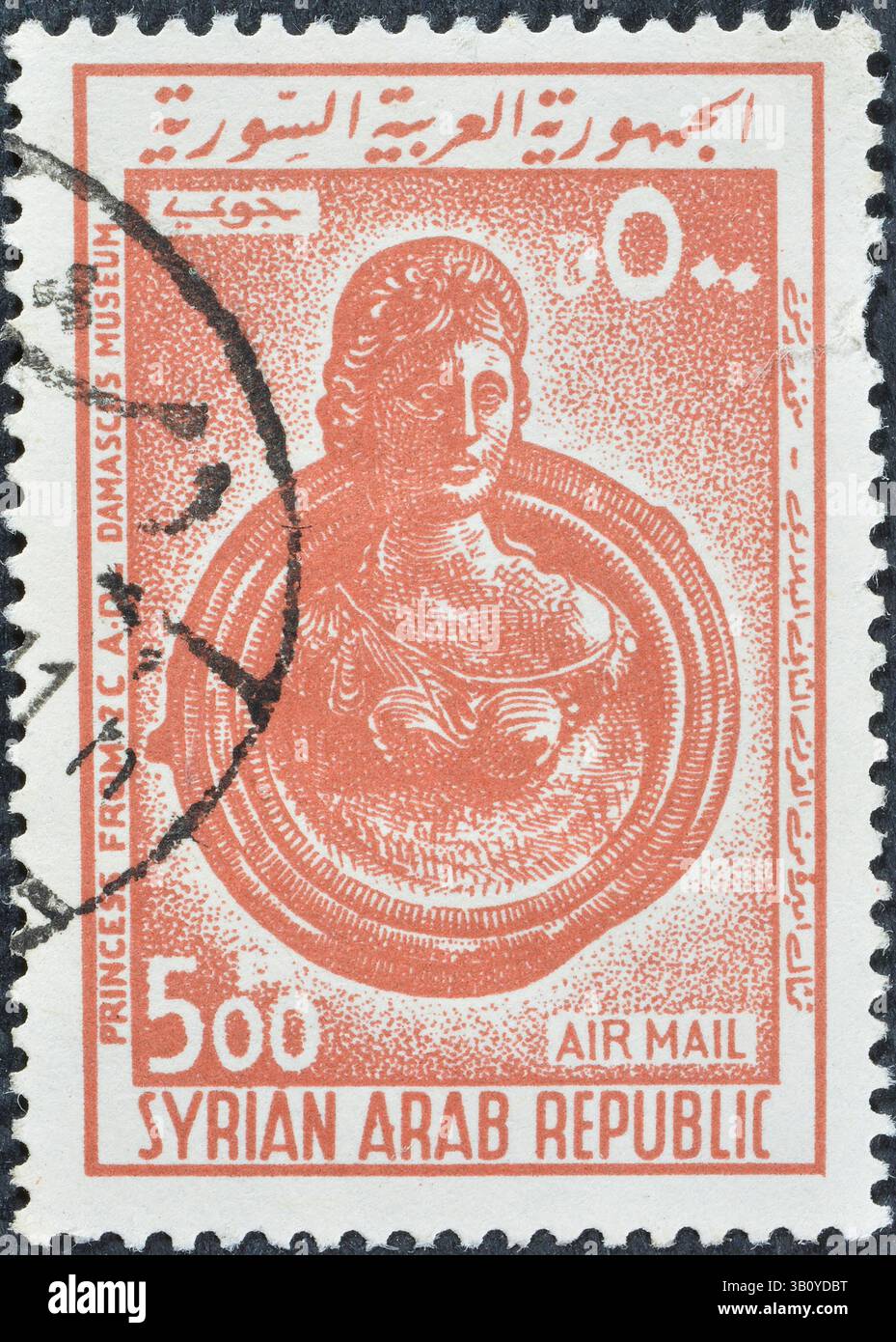 Cancelled postage stamp printed by Syria, that shows Bronze bust of a ...