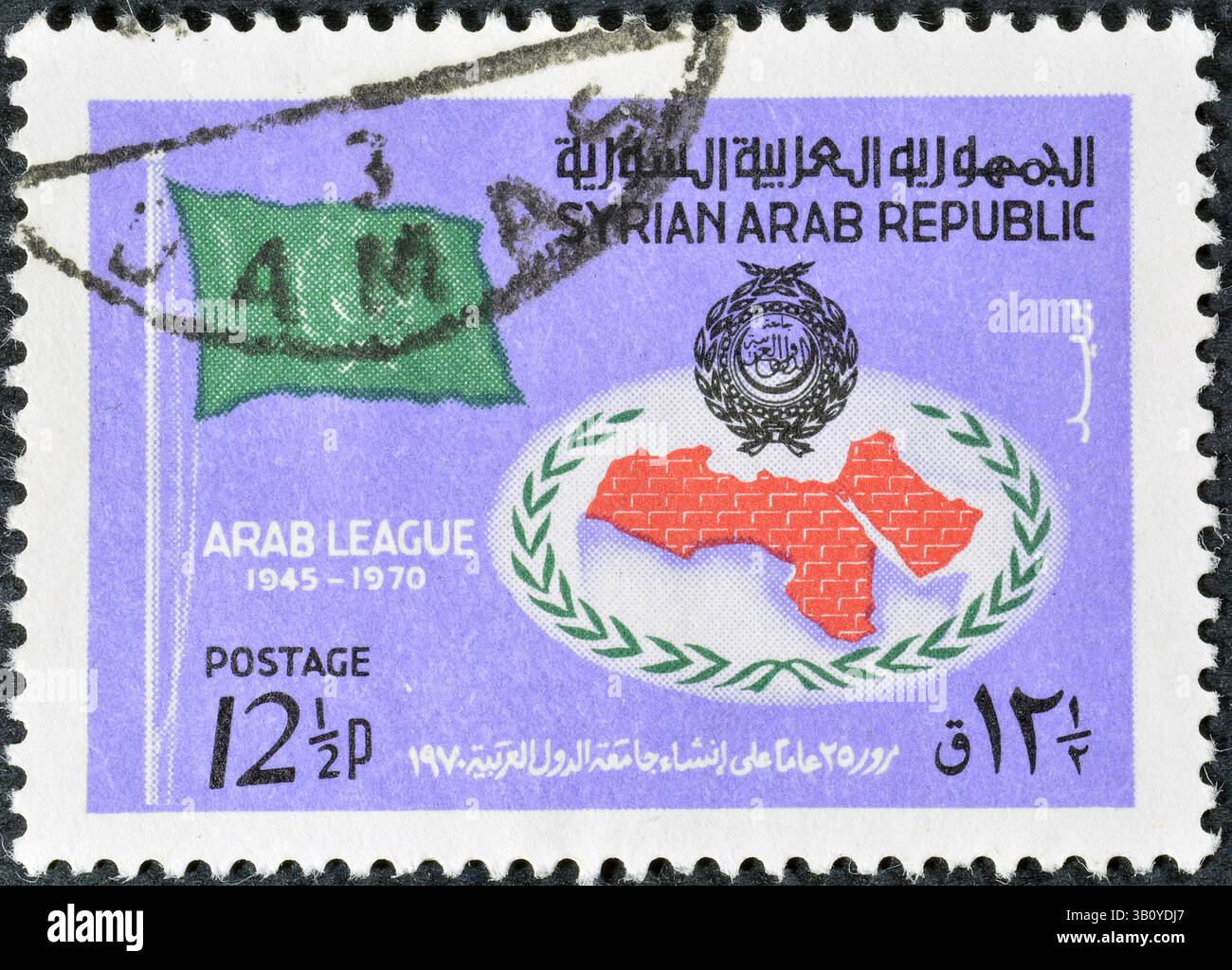 Cancelled postage stamp printed by Syria, that shows Flag and Map of ...