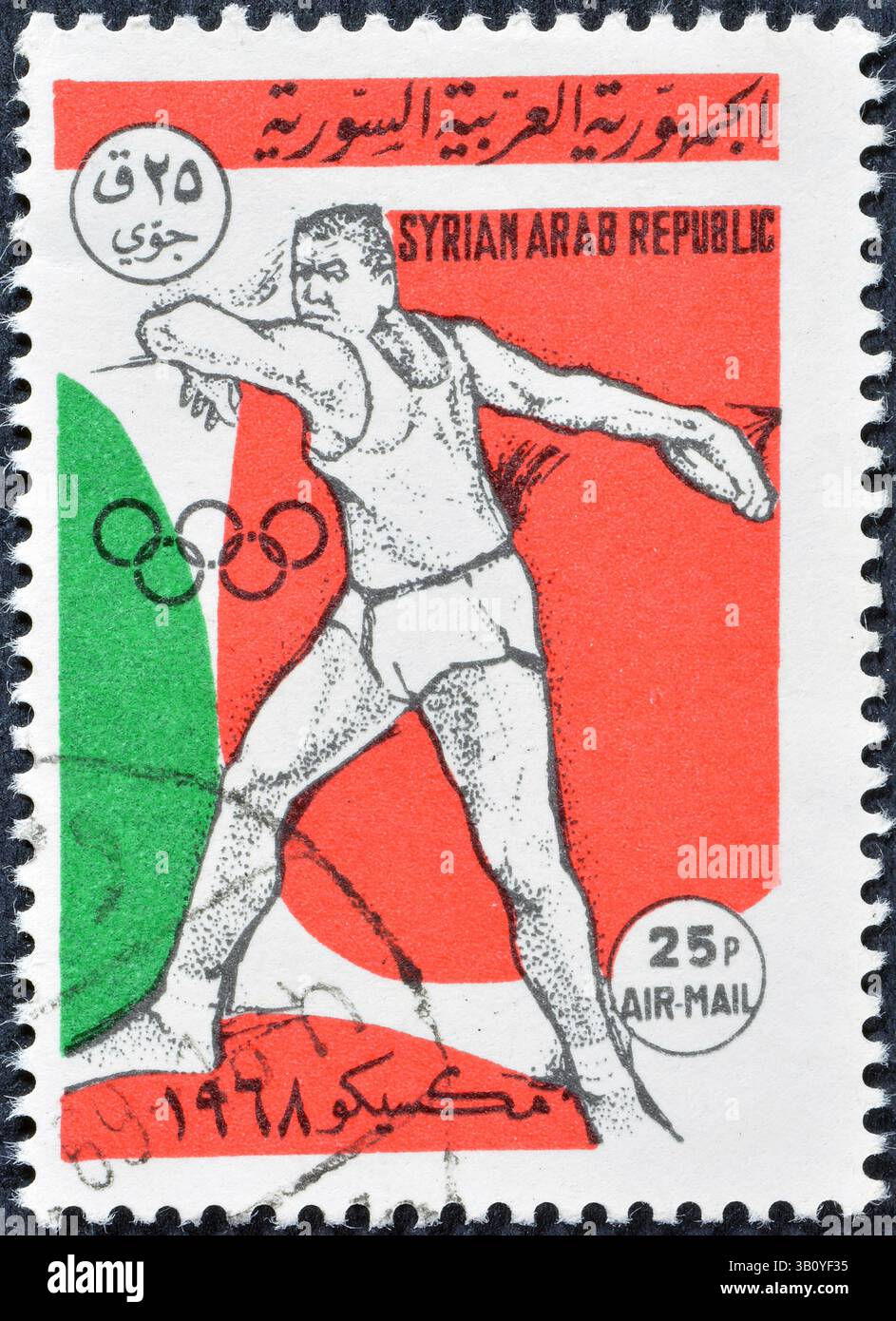 Cancelled postage stamp printed by Syria, that shows Discus Throwing ...