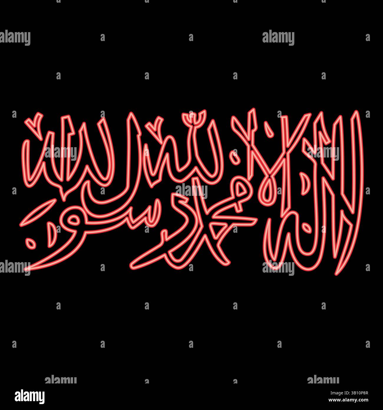 Neon shahada islam symbol Islamic red color vector illustration image ...