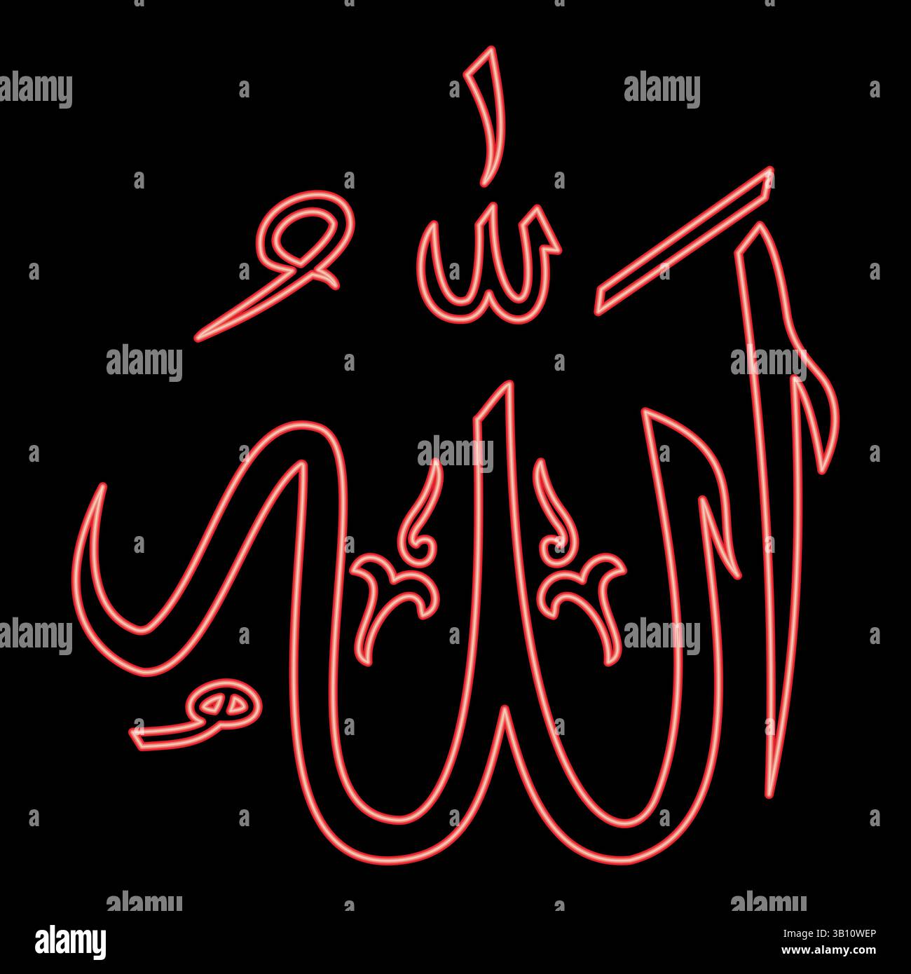 Neon name of Allah symbol Islam Arabic script God calligraphy of Allah ...