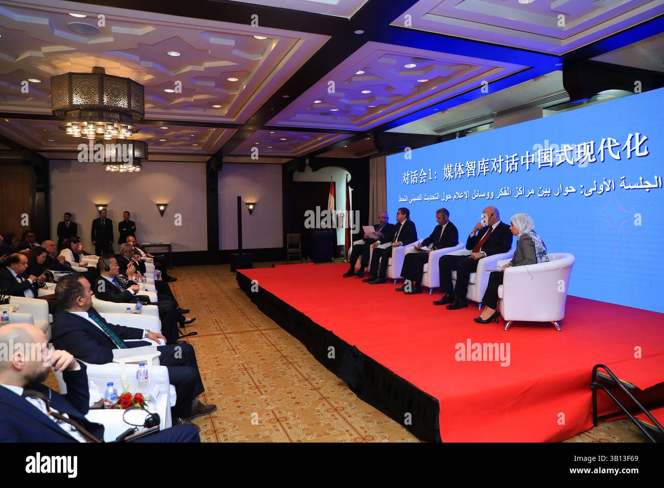 (250424) -- CAIRO, April 24, 2025 (Xinhua) -- Representatives from the media and think tanks ...