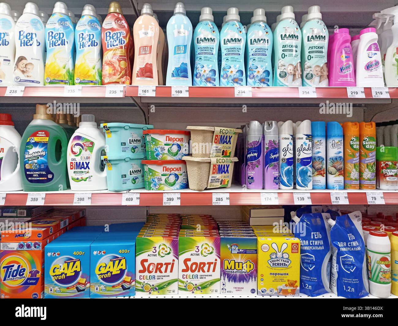 Variety of laundry detergents and fabric softeners on store shelves ...