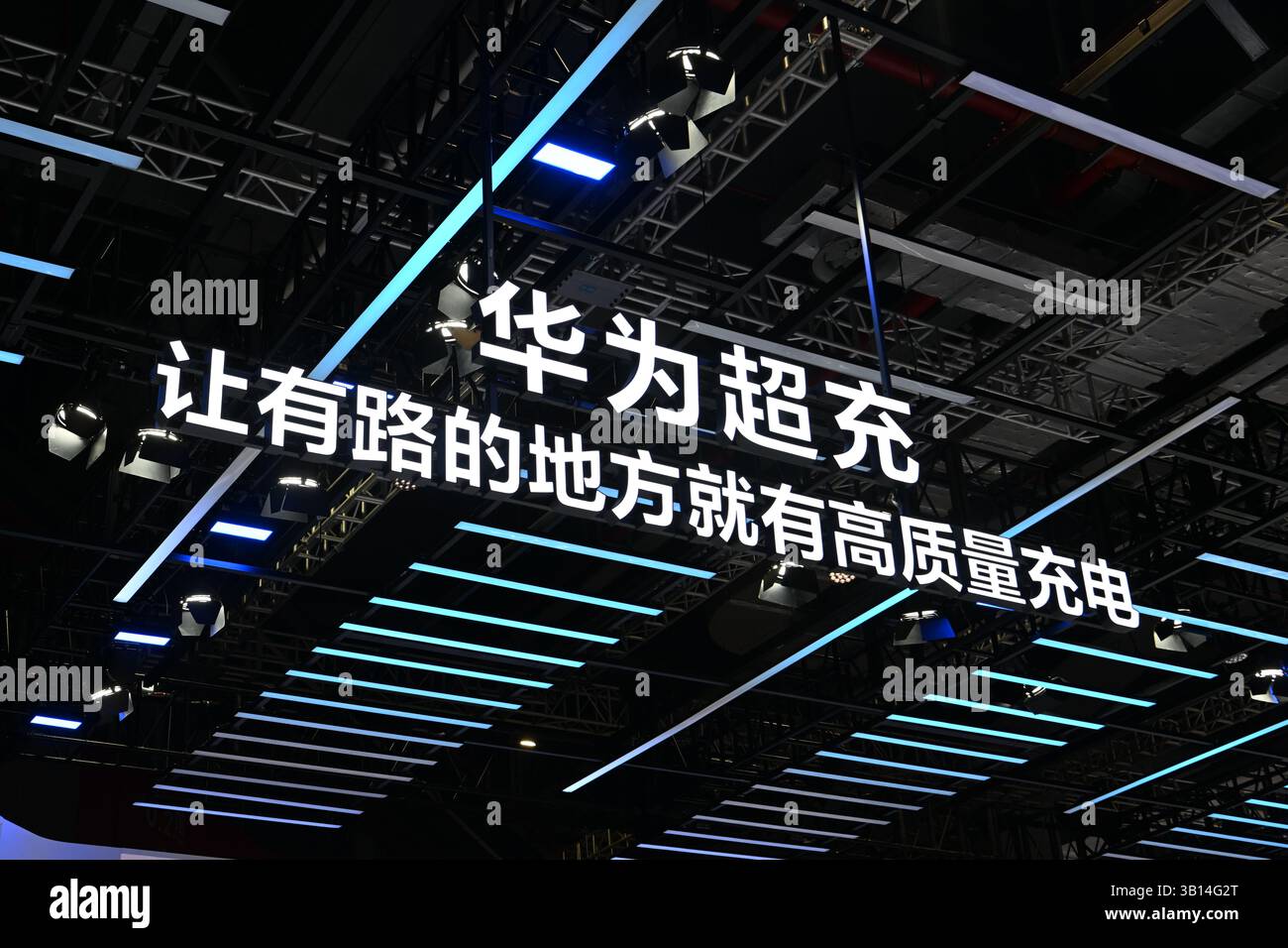 HUAWEI booth at the 2025 Shanghai International Auto Show in Shanghai ...