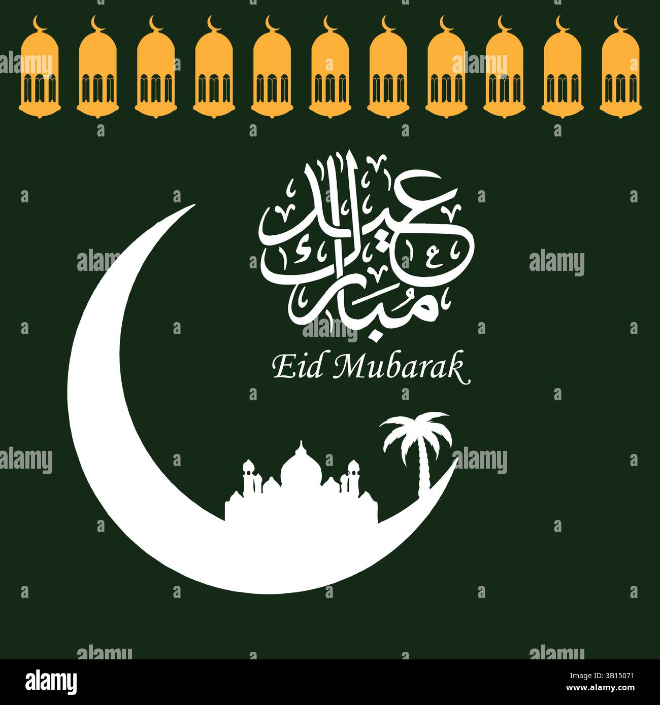 Eid visuals hi-res stock photography and images - Alamy