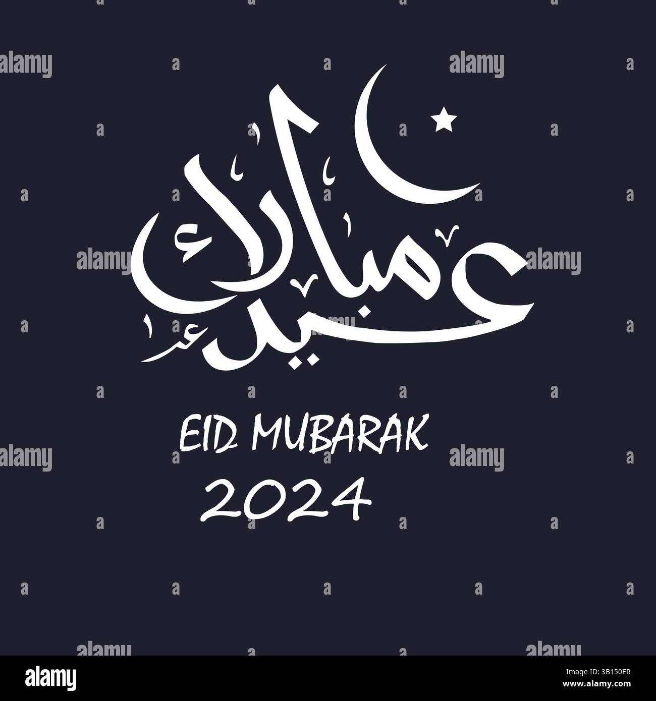 Branding sticker sign on Stock Vector Images - Alamy