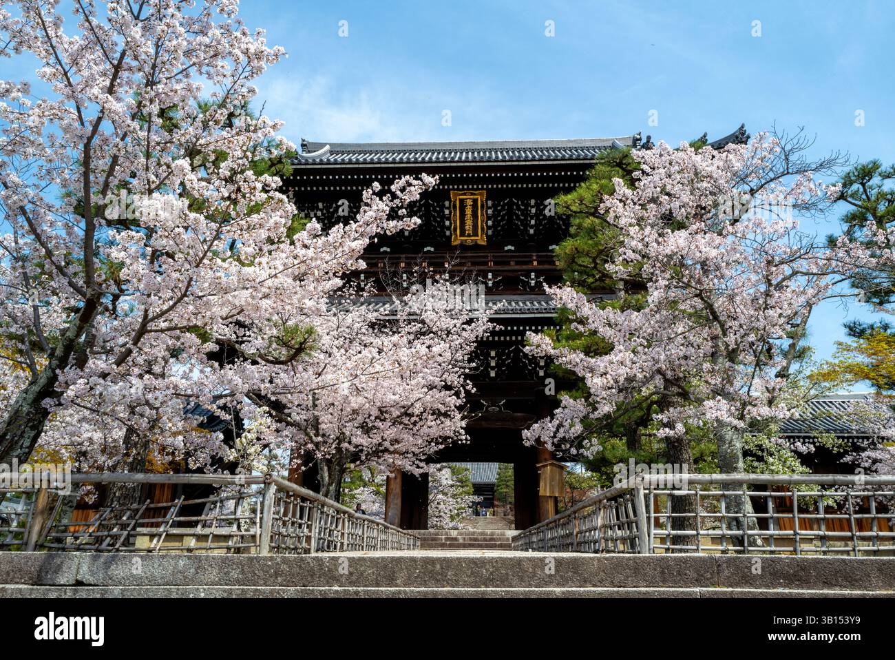 Konkai komyo-ji temple during the sakura season in Kyoto Japan Stock ...