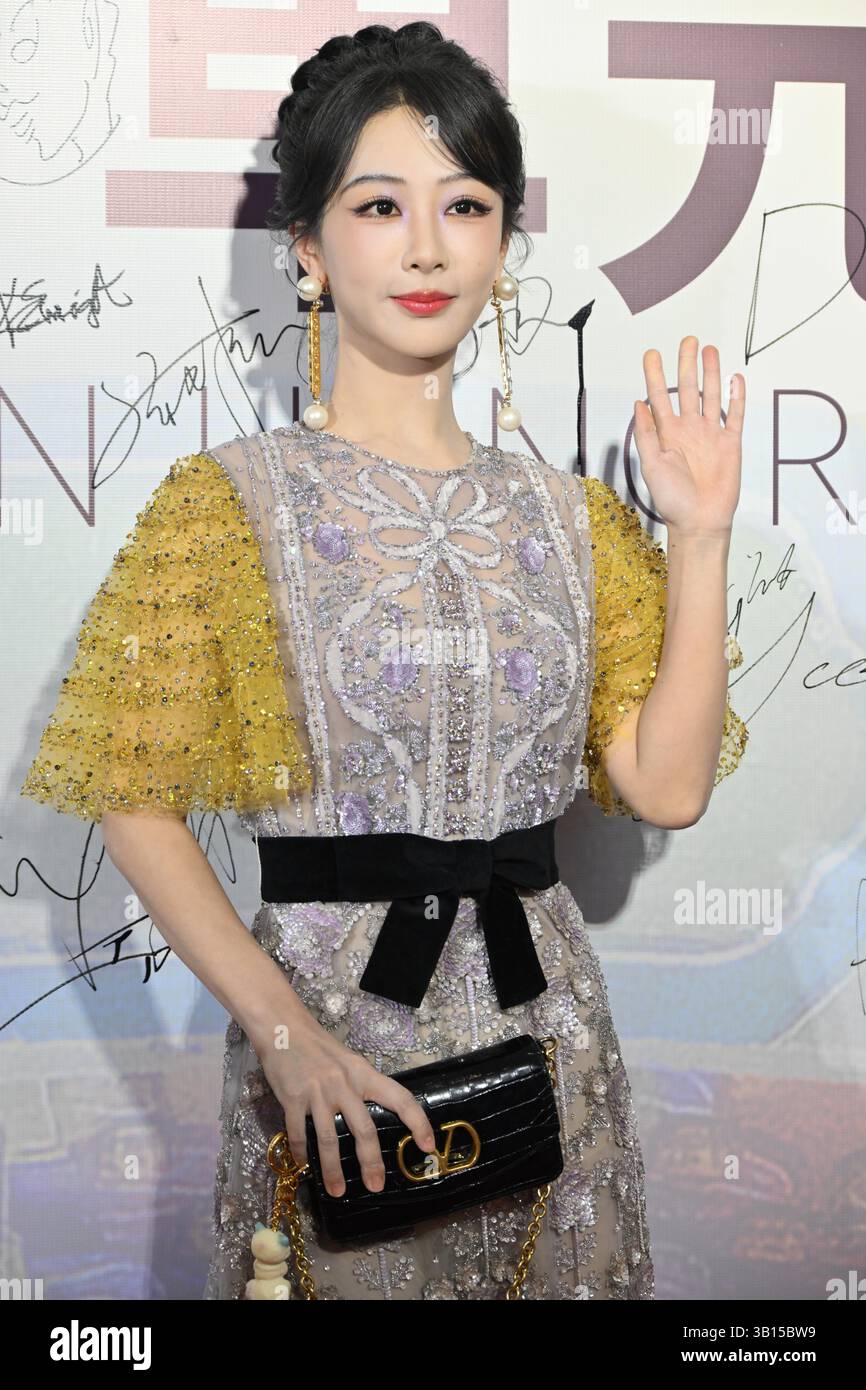 Chinese actress and singer Yang Zi attends an activity in Beijing ...