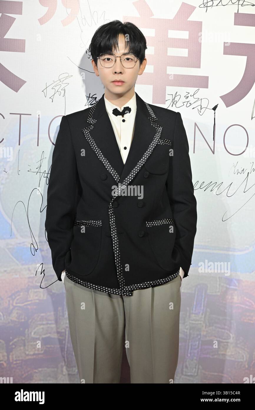 Chinese singer, actor Hu Xia attends an activity in Beijing, China, 24 ...