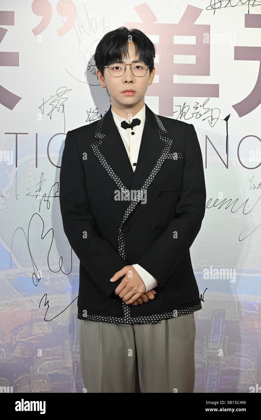 Chinese singer, actor Hu Xia attends an activity in Beijing, China, 24 ...