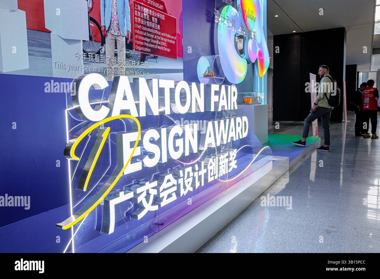 The second phase of the 137th Canton Fair kicks off in Guangzhou City ...