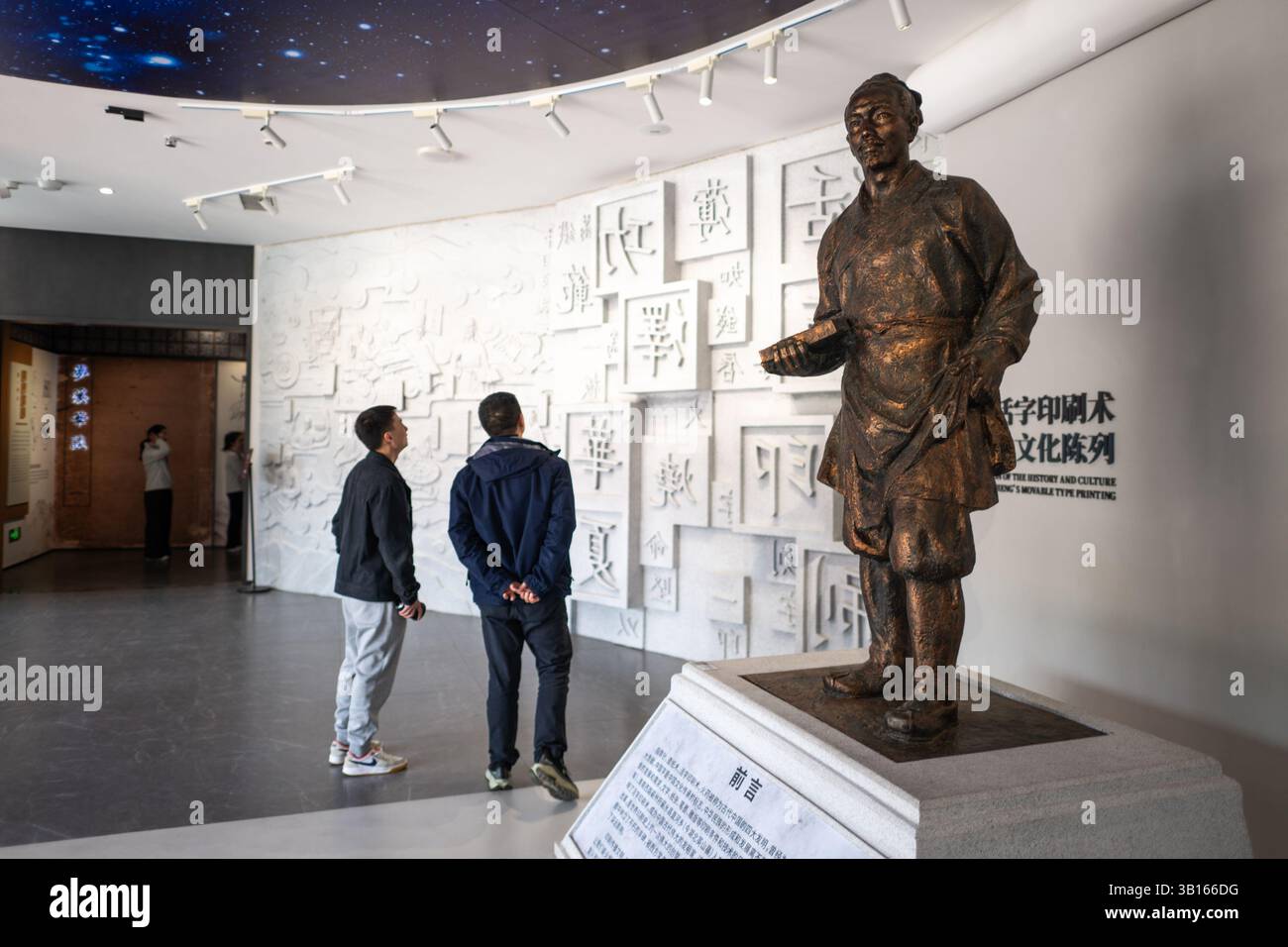 (250425) -- YINGSHAN, April 25, 2025 (Xinhua) -- People visit the Bi ...