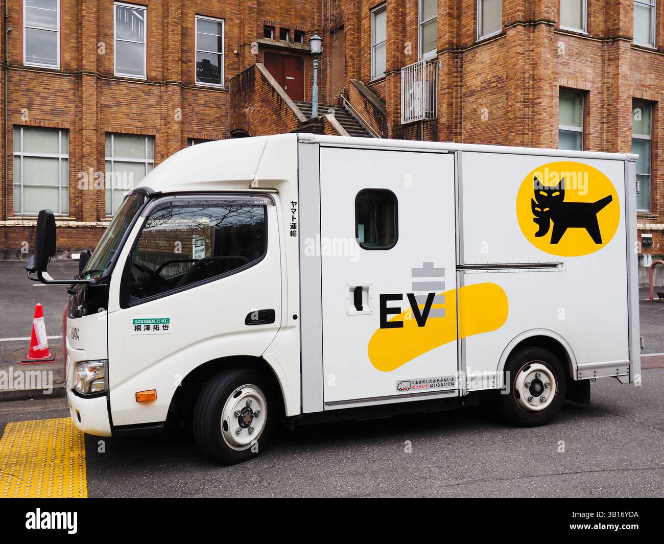 TOKYO, JAPAN - January 16, 2025: A Yamato Transport Company (Kuroneko ...