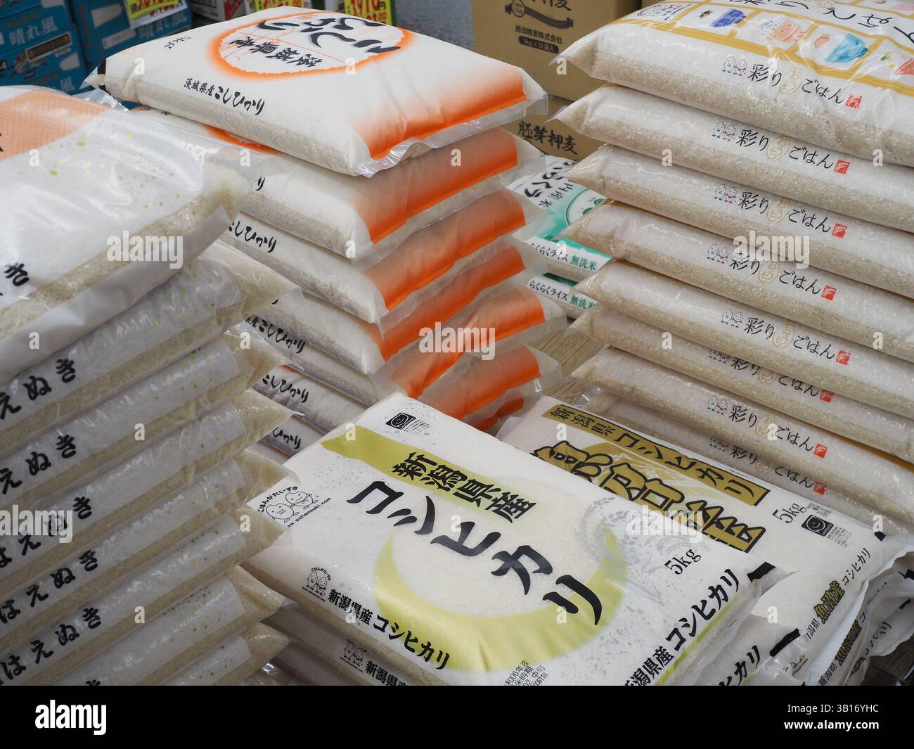 Bags rice piled up hi-res stock photography and images - Alamy