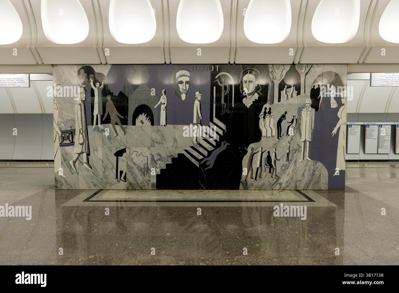 Dostoevskaya metro station, with murals depicting symbols from the ...
