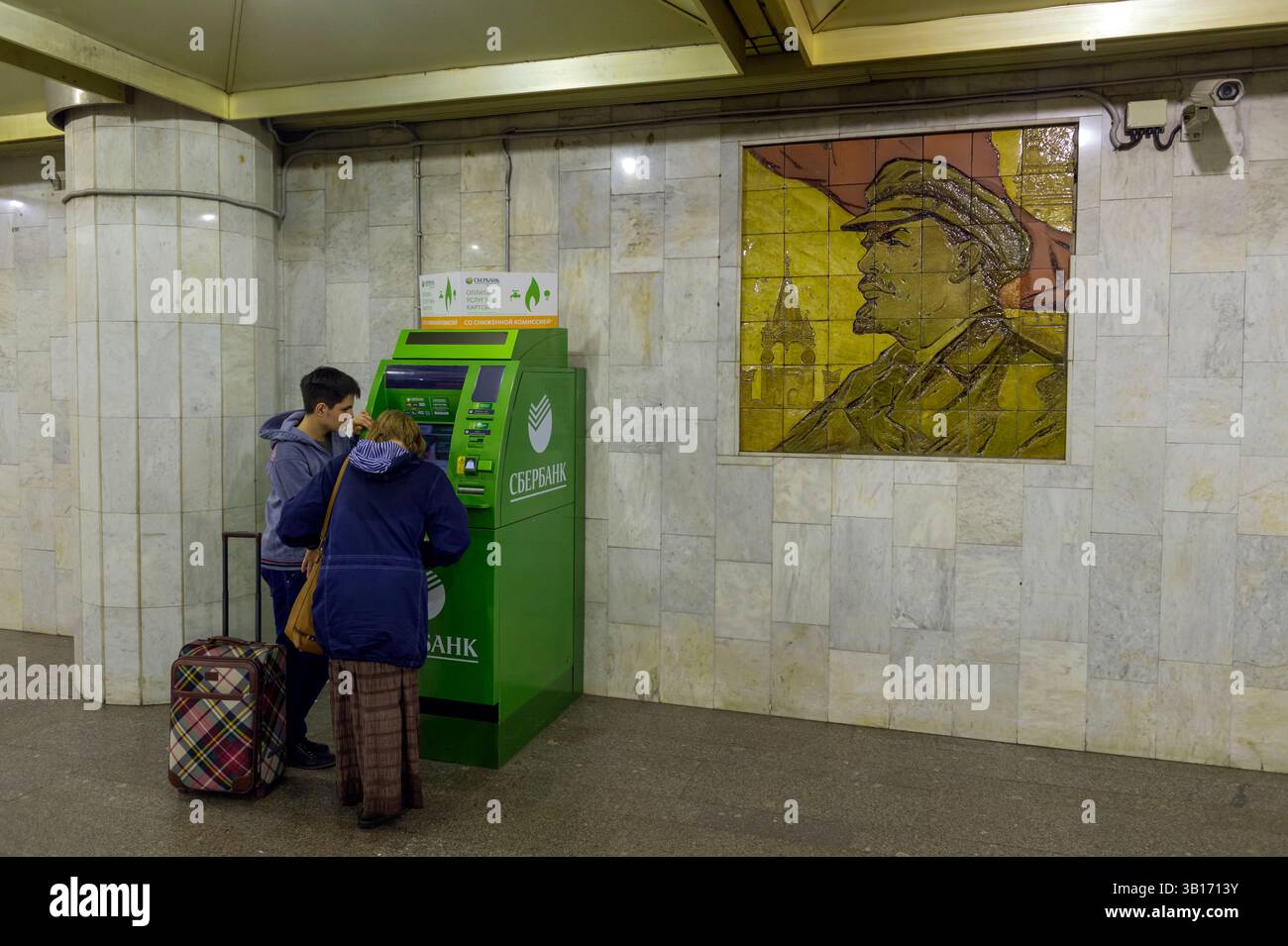 Mosaic mural of Lenin. Biblioteca Im Lenina (The Lenin Library) Metro ...
