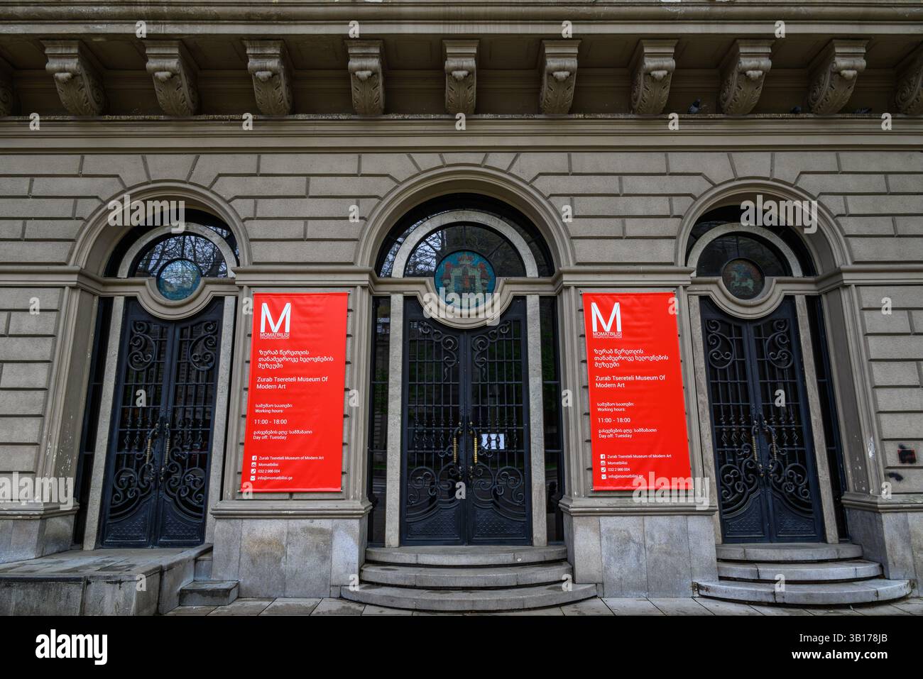 Zurab Tsereteli Museum of Modern Art, private museum showing works of ...