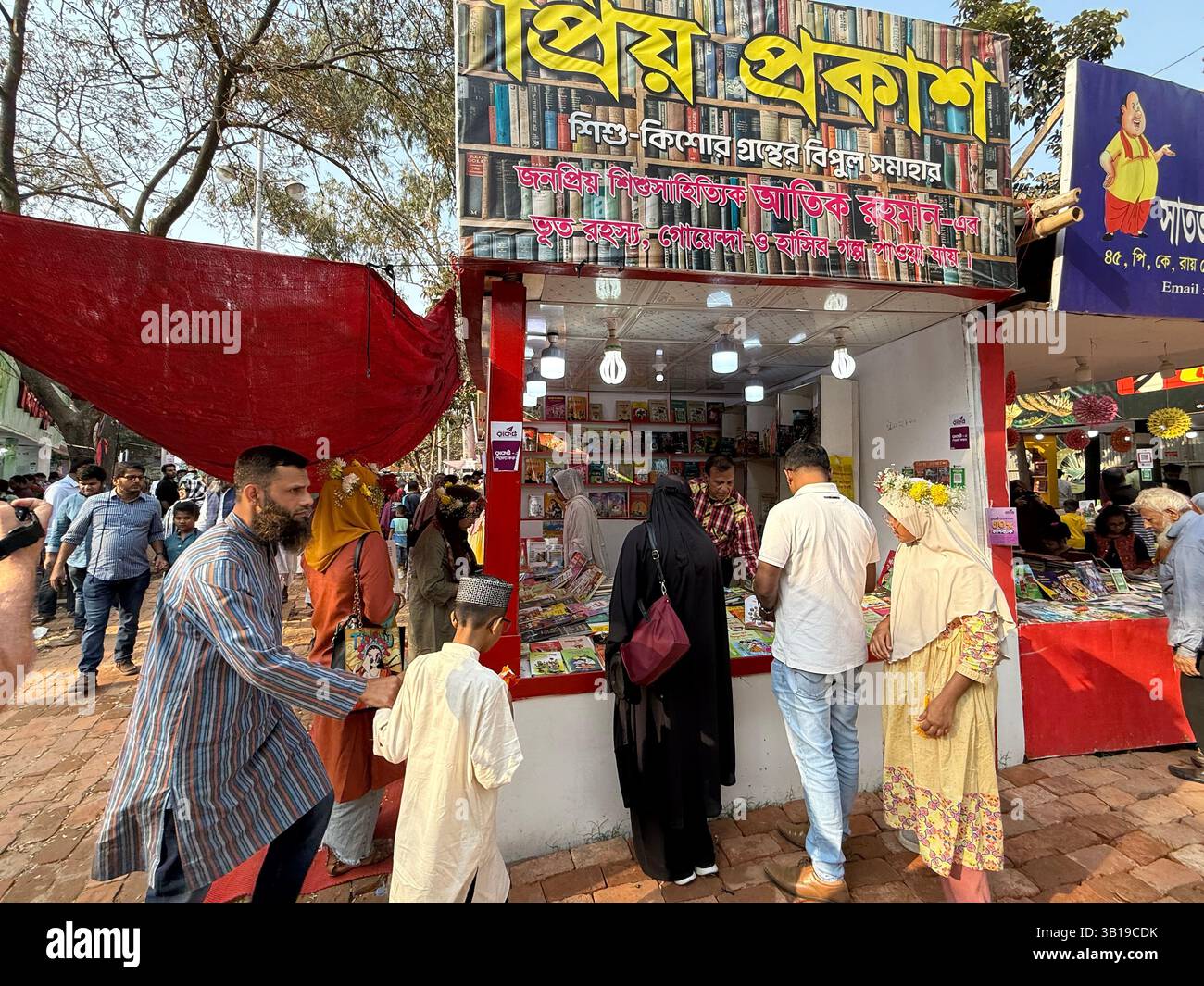 Dhaka book fair hi-res stock photography and images - Alamy