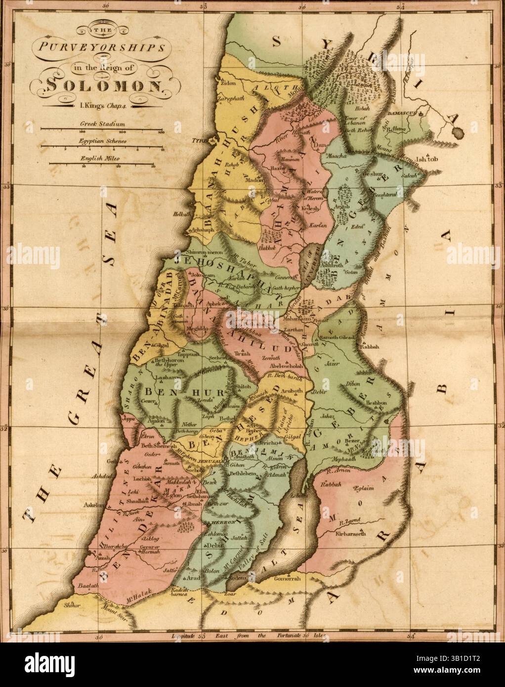 Antique maps: Purveyorships of Solomon Stock Photo - Alamy