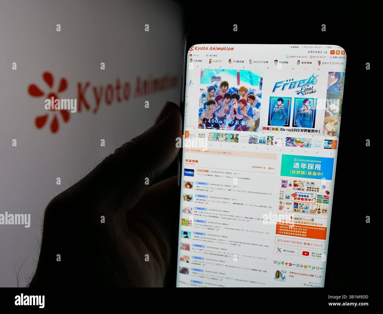 Kyotoanimation hi-res stock photography and images - Alamy