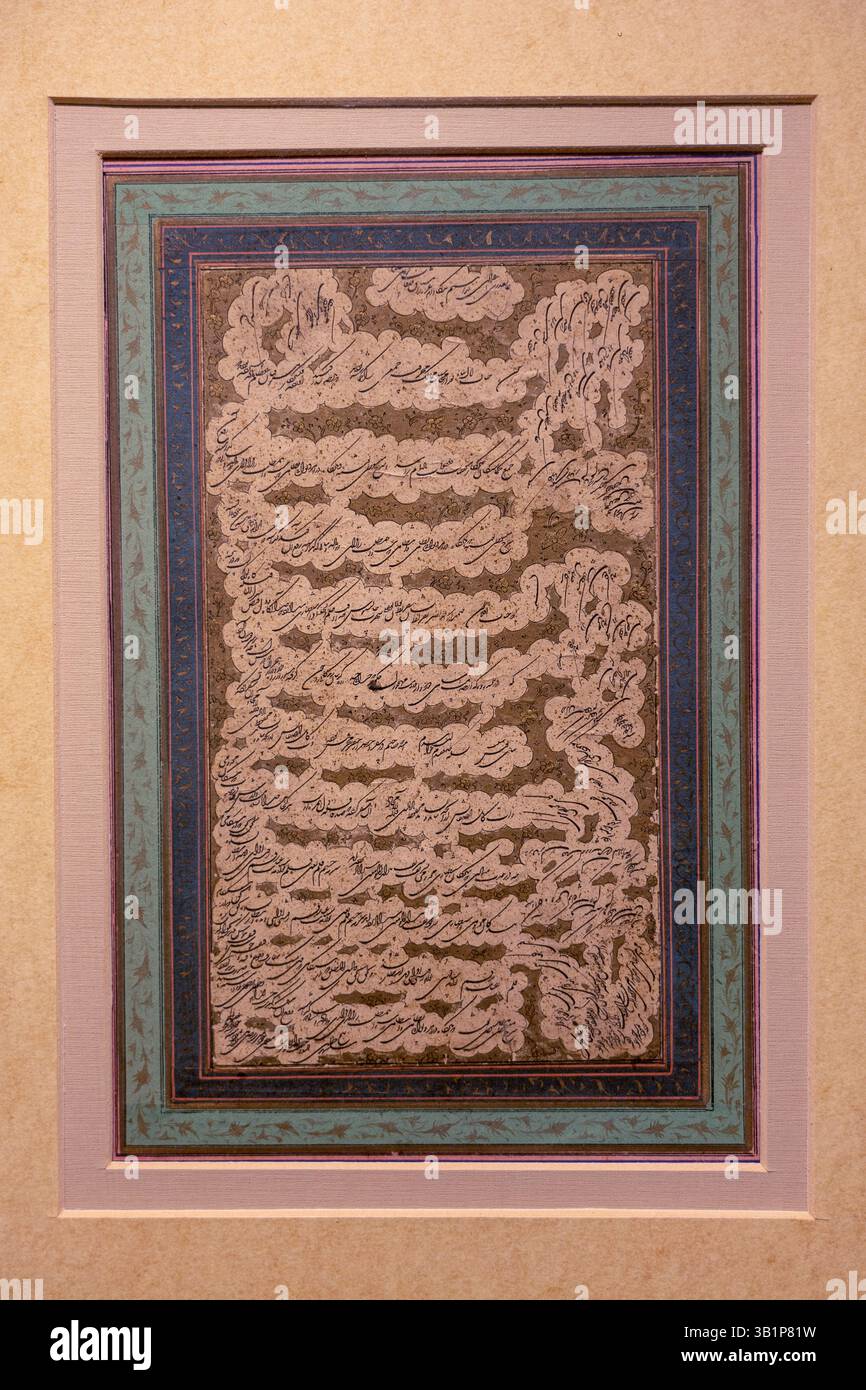 Persian Calligraphy Artworks from Mir Emad Museum, Tehran – A rare ...