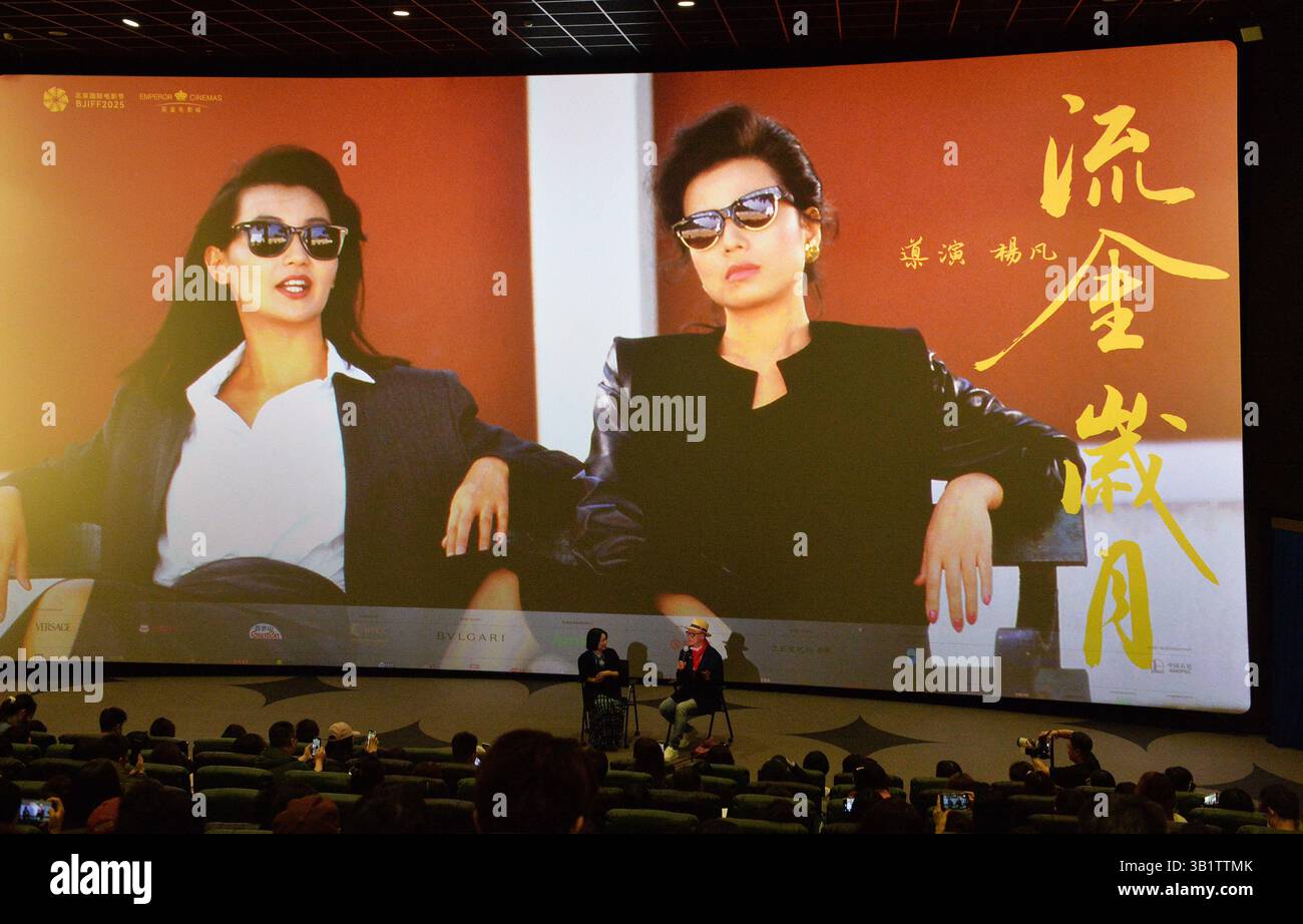 Beijing, China. 23rd Apr, 2025. Hong Kong film director Yonfan (R, in ...