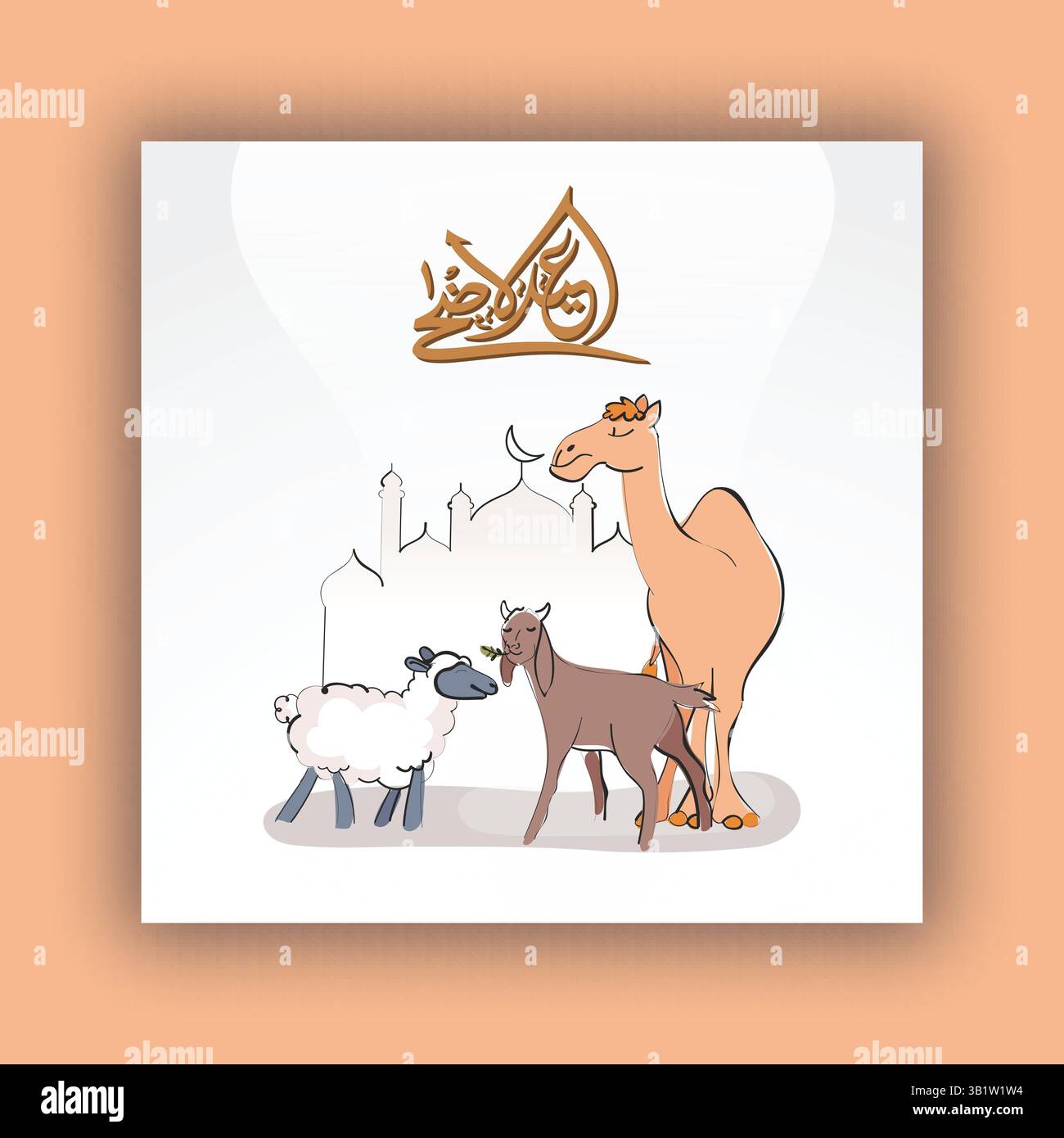 Calligraphy arab animal Stock Vector Images - Alamy