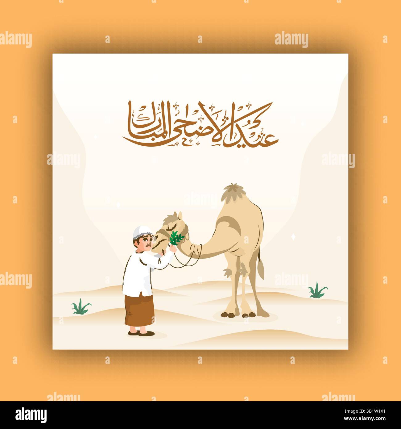 Greeting card muslim man Stock Vector Images - Alamy