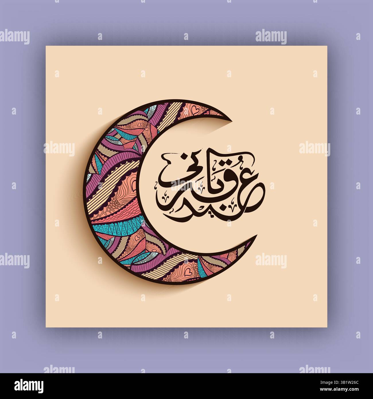 Arabic Calligraphy of Text Eid Ul Adha Mubarak Post with Colorful Paper ...