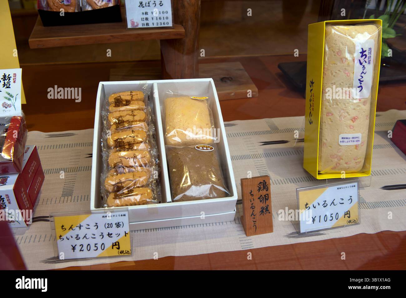 Okinawa chirunko hi-res stock photography and images - Alamy