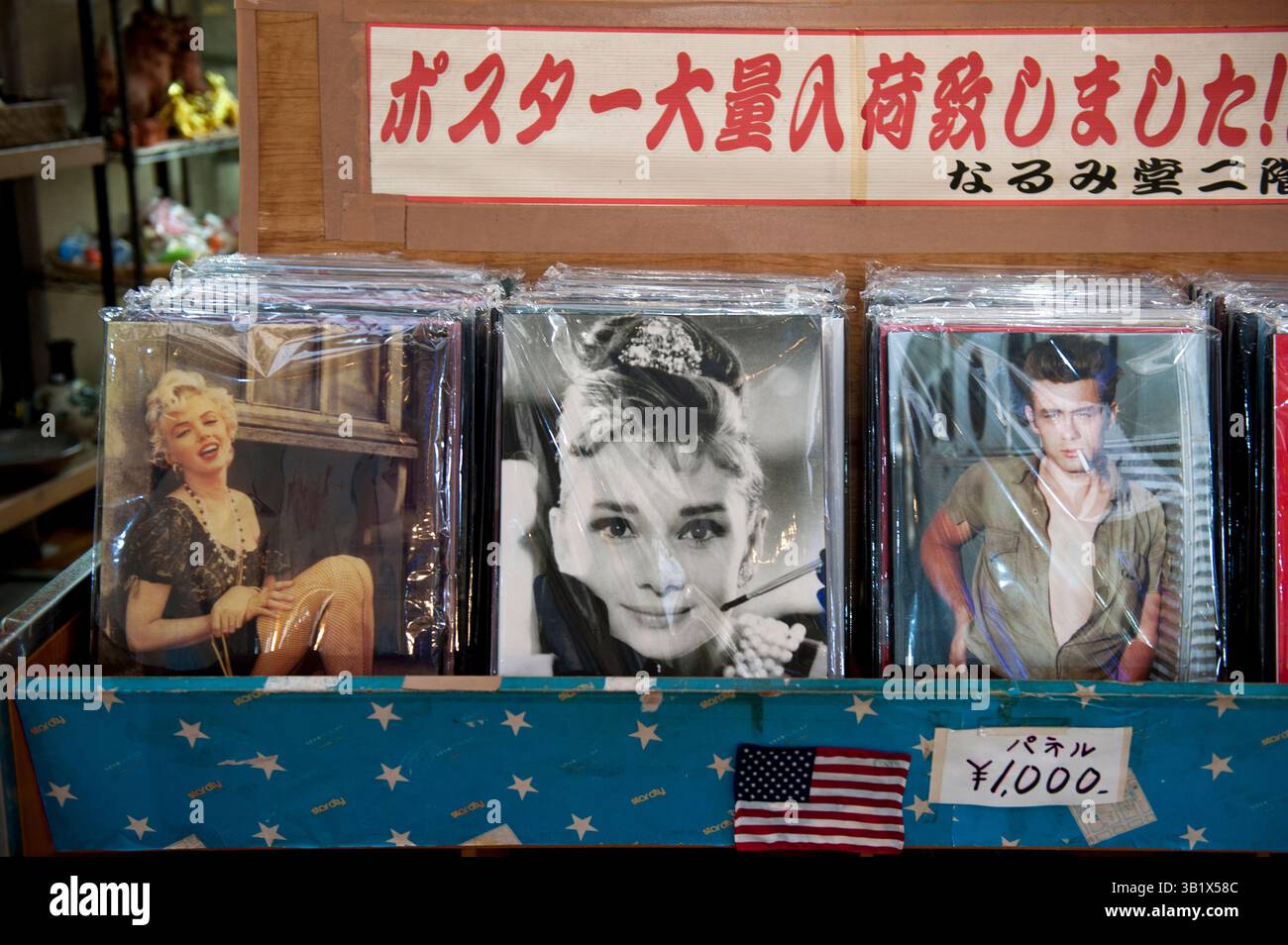 Photos of iconic American movie stars popular in Japan: Marylin Monroe ...