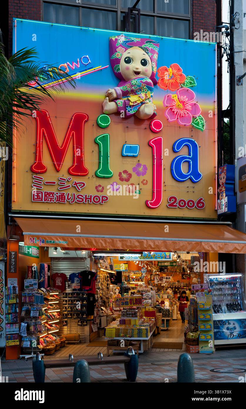 Mi-Ja omiyage souvenir tourist shop on Kokusai-dori Street in downtown ...