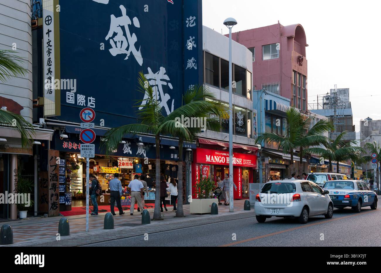 Main shopping street in downtown Naha, Okinawa is Kokusai-dori ...