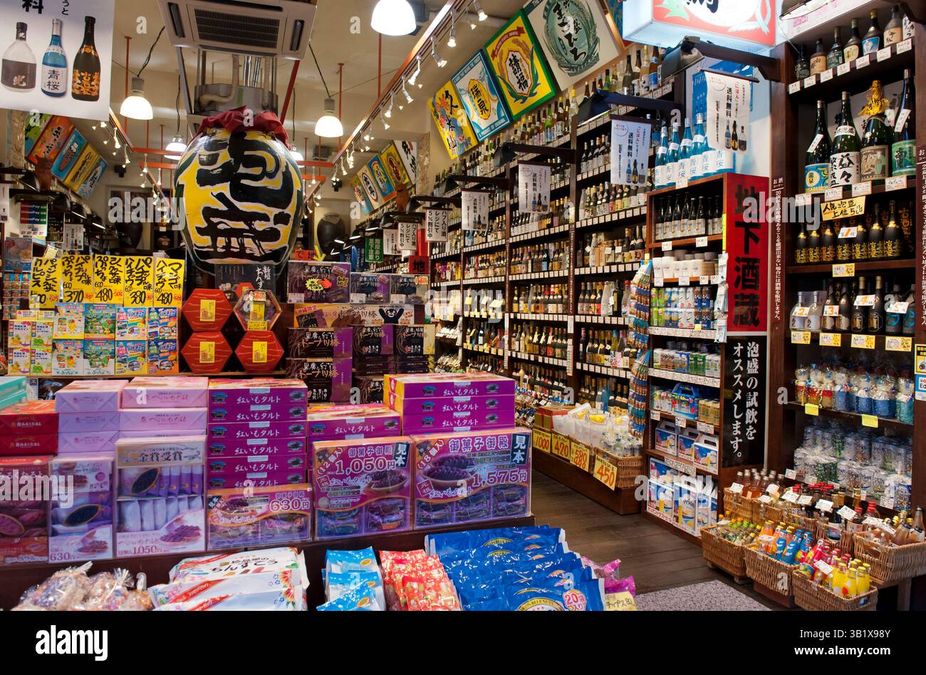 Omiyage tourist gift shop selling all things of Okinawan culture along ...