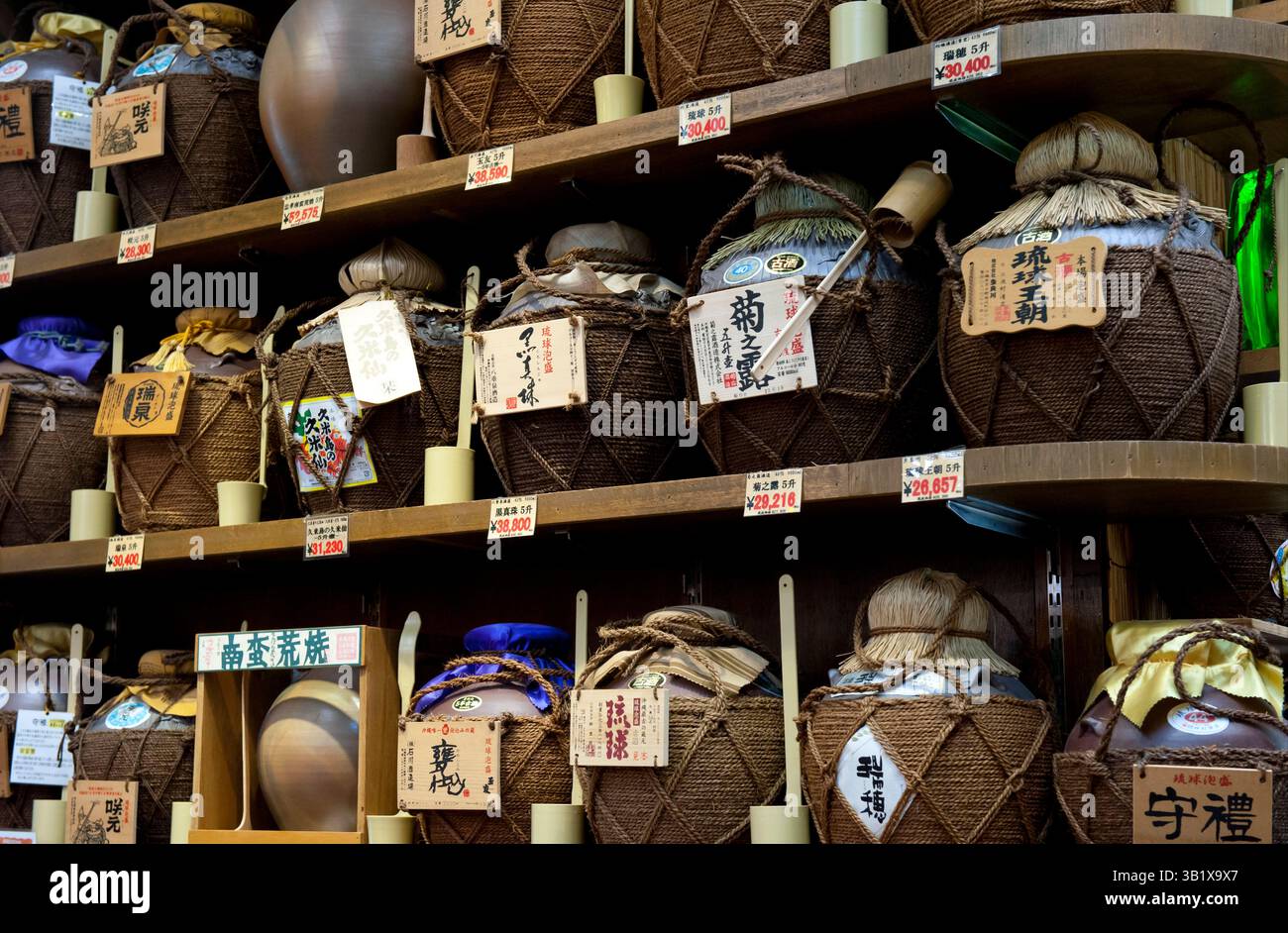 Awamori: a traditional Okinawan distilled spirit made from rice and ...